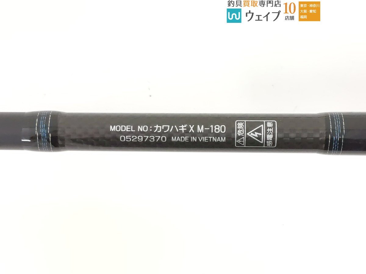Yahoo!オークション - ダイワ カワハギ X M-180