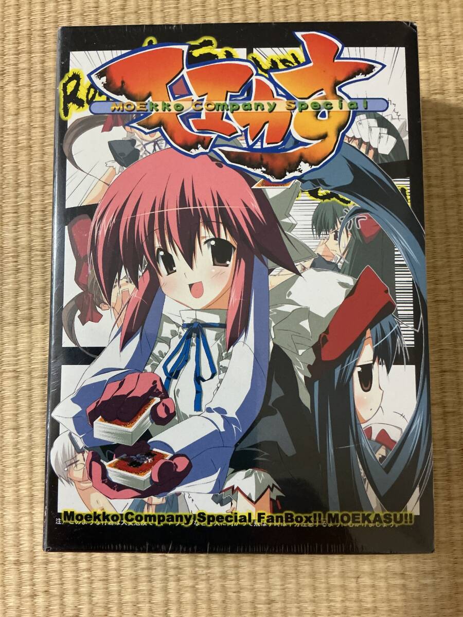 Yahoo!オークション - 【未開封】ケロQ モエかす特装版