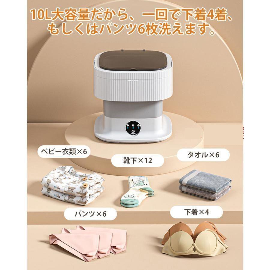 【樂淘letao】日本代購代標第一品牌－10L折りたたみ洗濯機 脱水機能付き PSE認証済 小型洗濯機 家庭用 一人暮らし 寮 軽量 仕分け洗い バケツ型 ベビー服 持ち運び shw0070.2