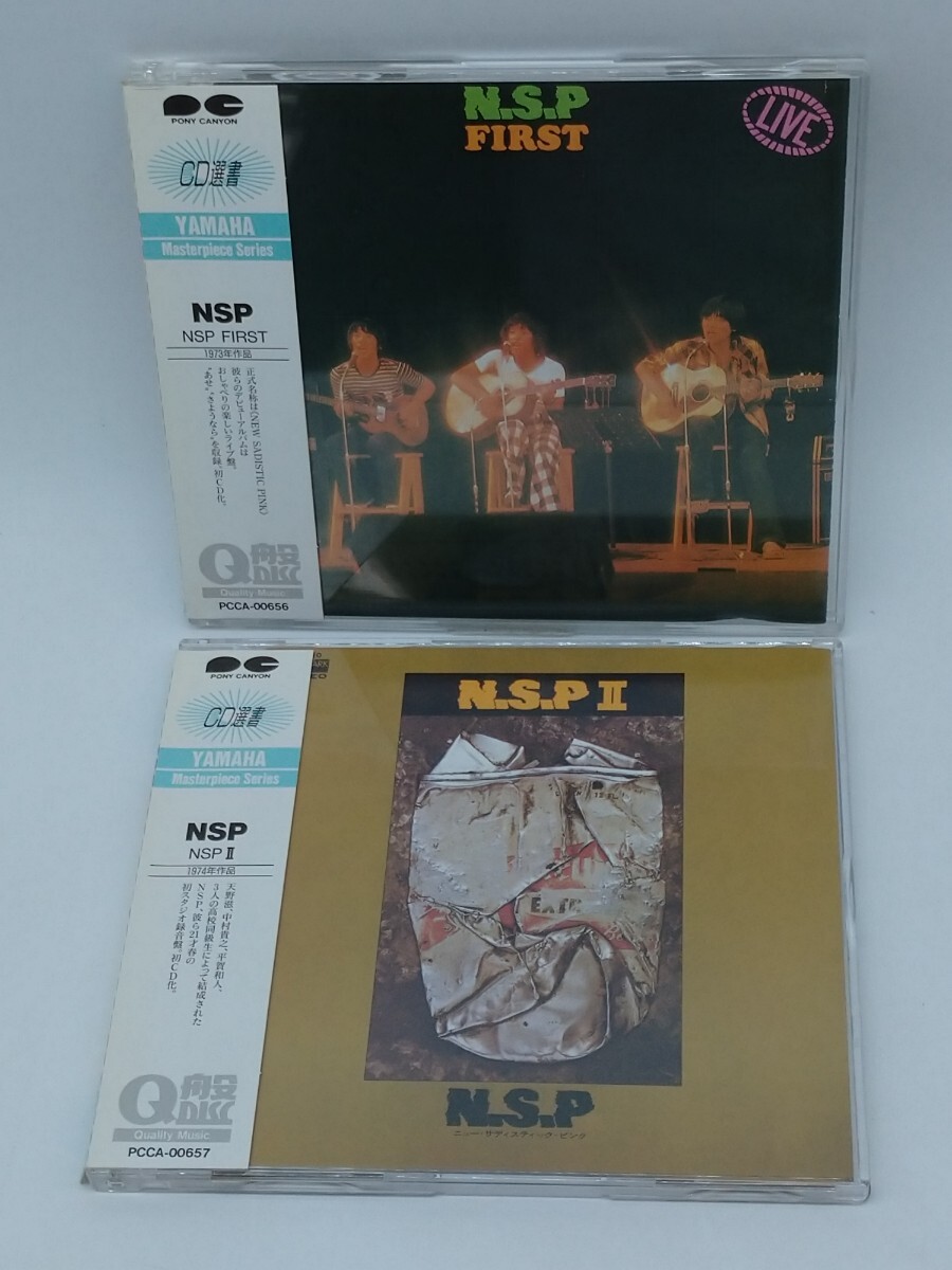 Yahoo!オークション - NSP/FIRST N.S.PⅡ 良品CD2枚セット