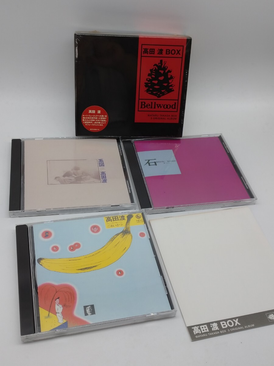 Yahoo!オークション - 高田渡 BOX Bellwood CD3枚組