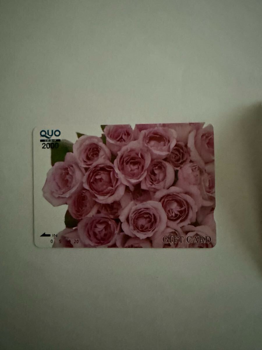 Yahoo!オークション - QUOカード(¥2000-)