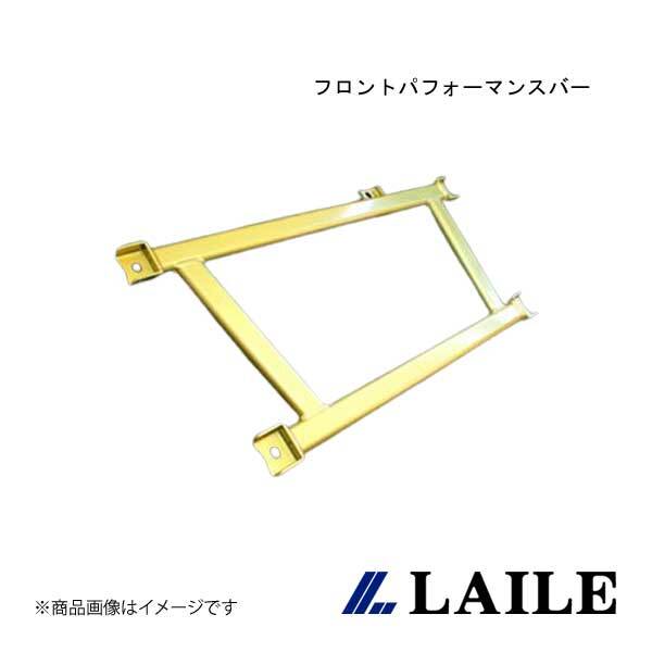 Yahoo!オークション - LAILE/レイル フロントパフォーマンスバー LANCE...