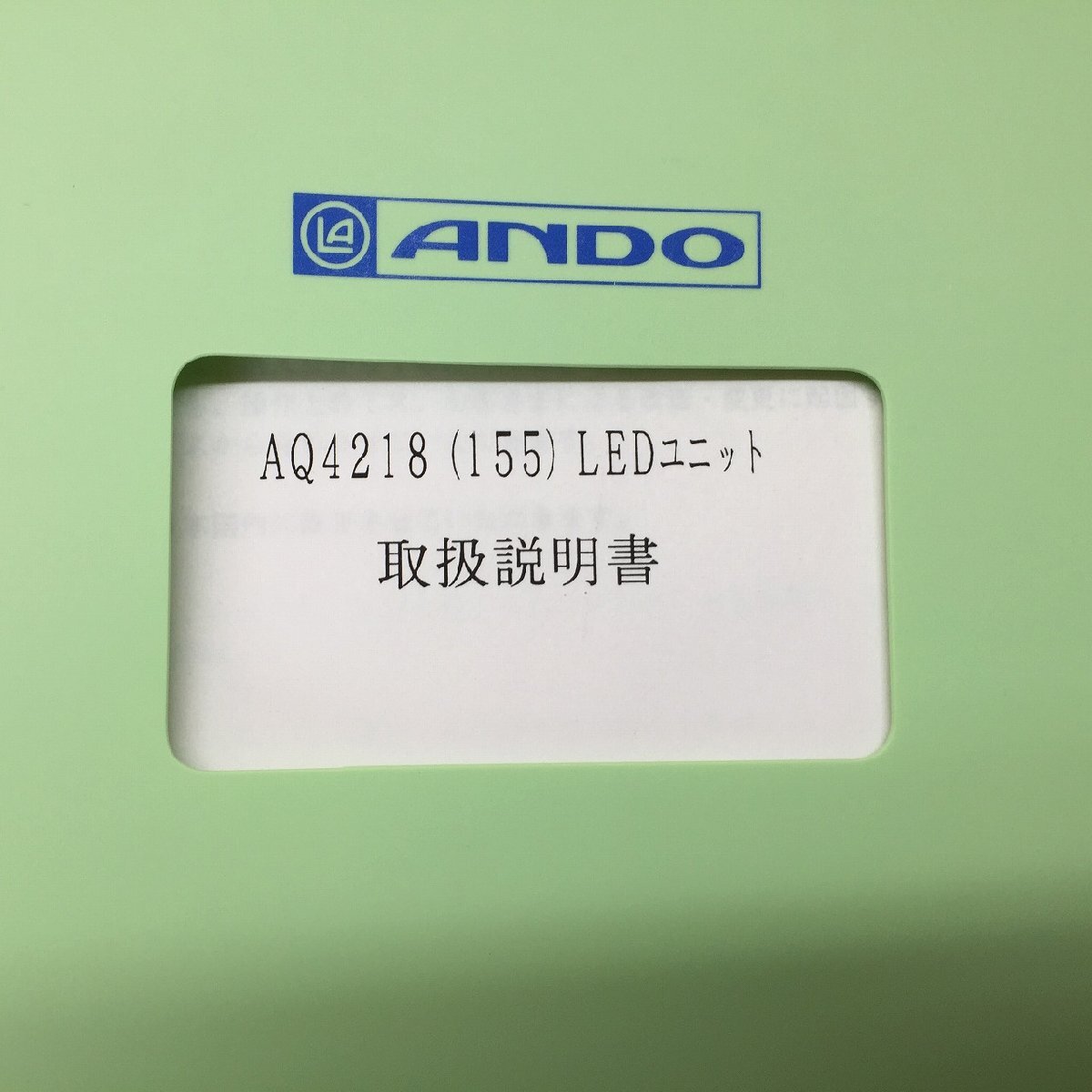 Yahoo!オークション - 安藤電気 ANDO AQ4218（155） LEDユニットの取...