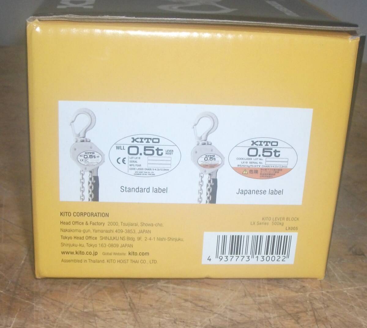 Yahoo!オークション - キトー(KITO) レバーブロックLX形 500kg x 1.2m ...