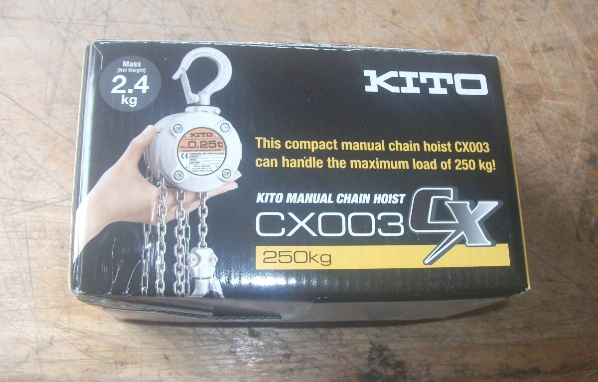 Yahoo!オークション - KITO チェーンブロック 0.25t CX003 工具 未使用...