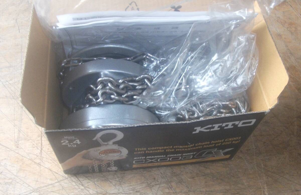 Yahoo!オークション - KITO チェーンブロック 0.25t CX003 工具 未使用...
