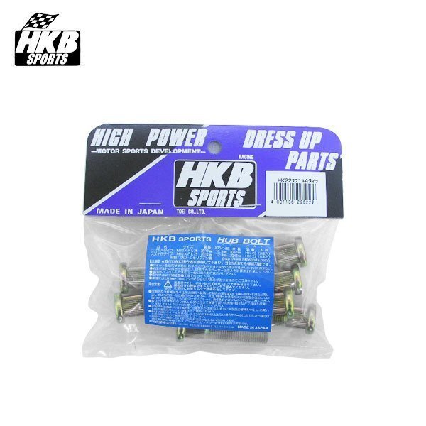 Yahoo!オークション - HKB ロングハブボルト 10mm 8本 スズキ用 Aタイ...