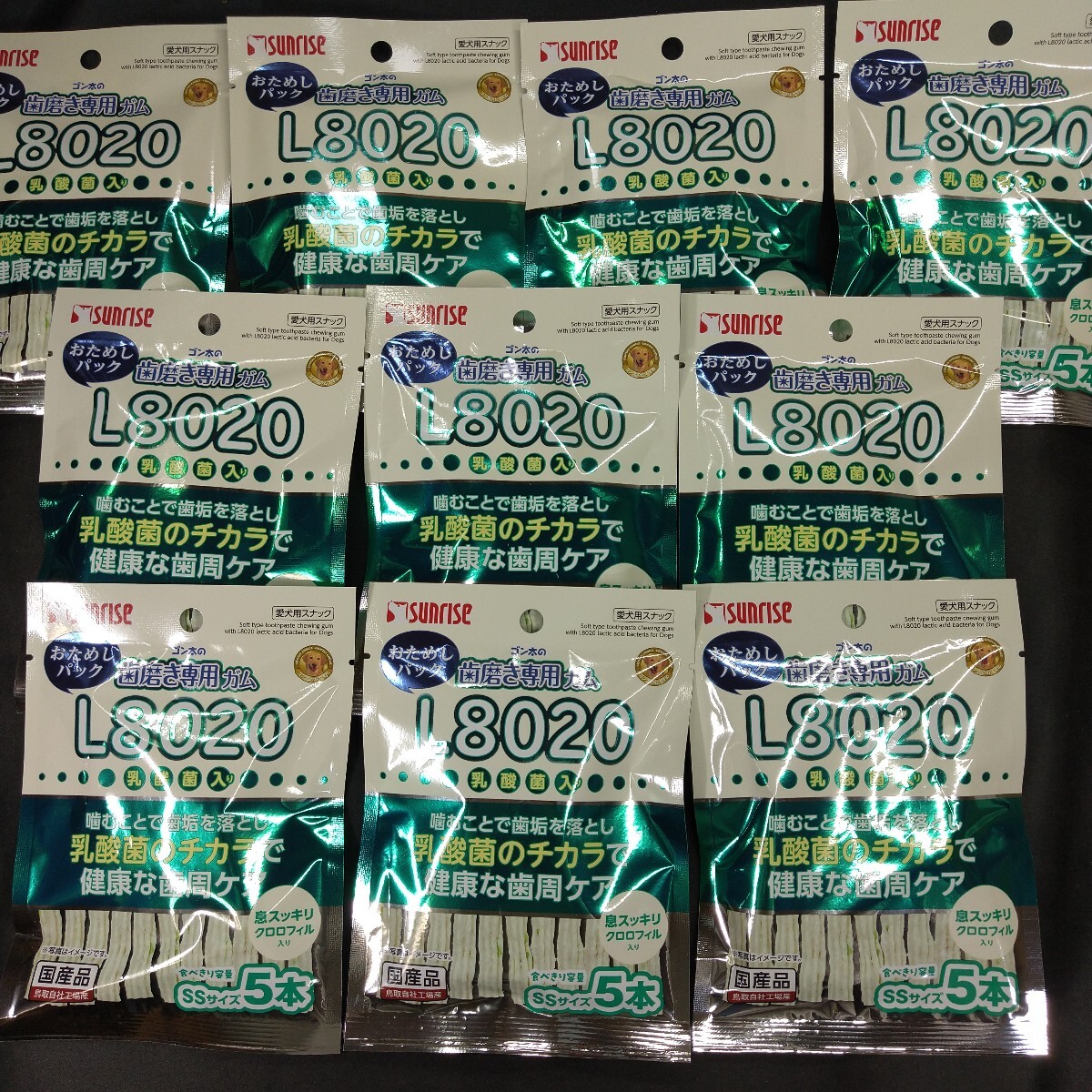 Yahoo!オークション - 犬のおやつ 5248番 10袋 L8020歯磨きガムで噛む...