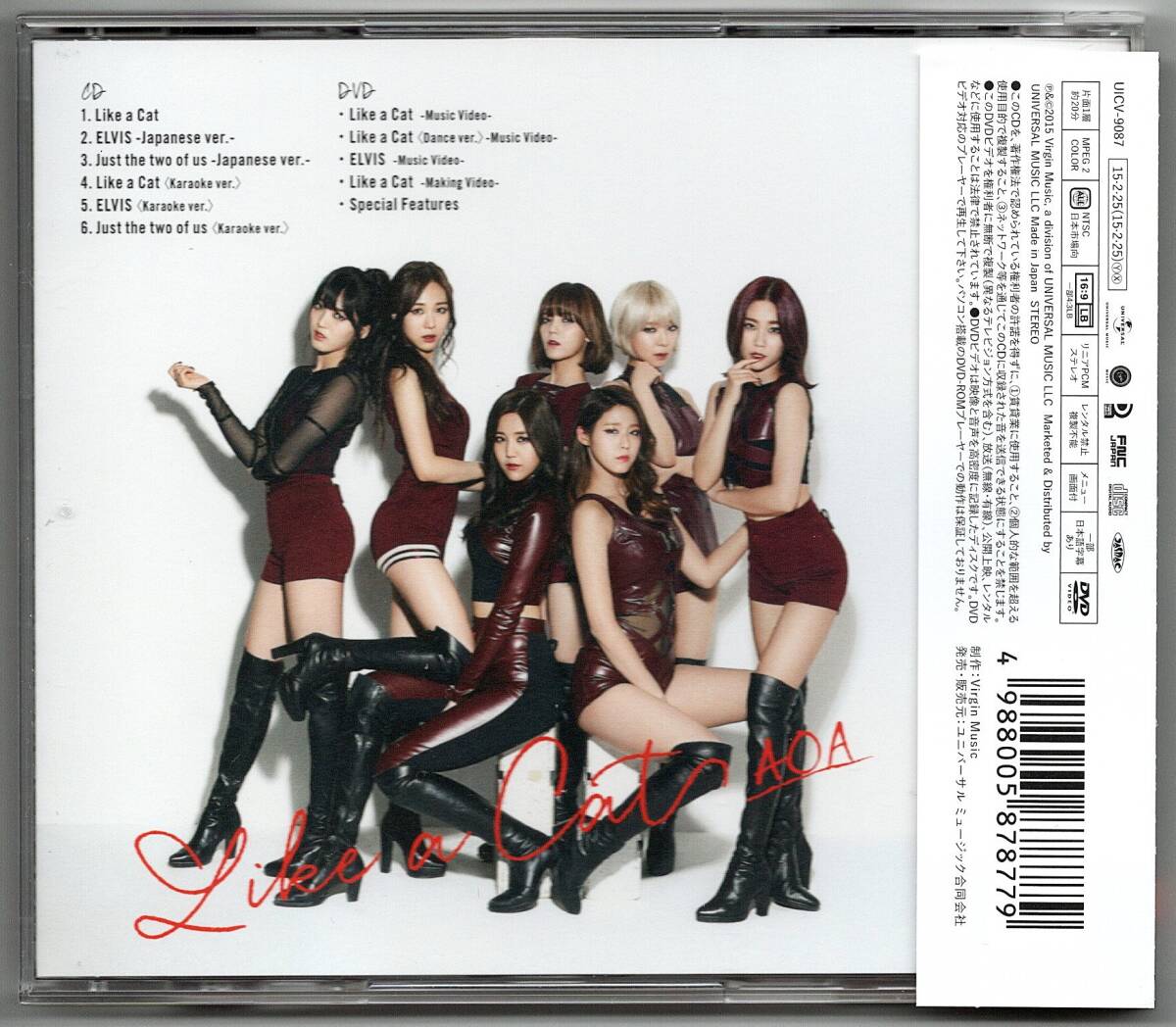 Yahoo!オークション - AOA Like a Cat (Type A) 2枚組 (CD + DVD + ラ...