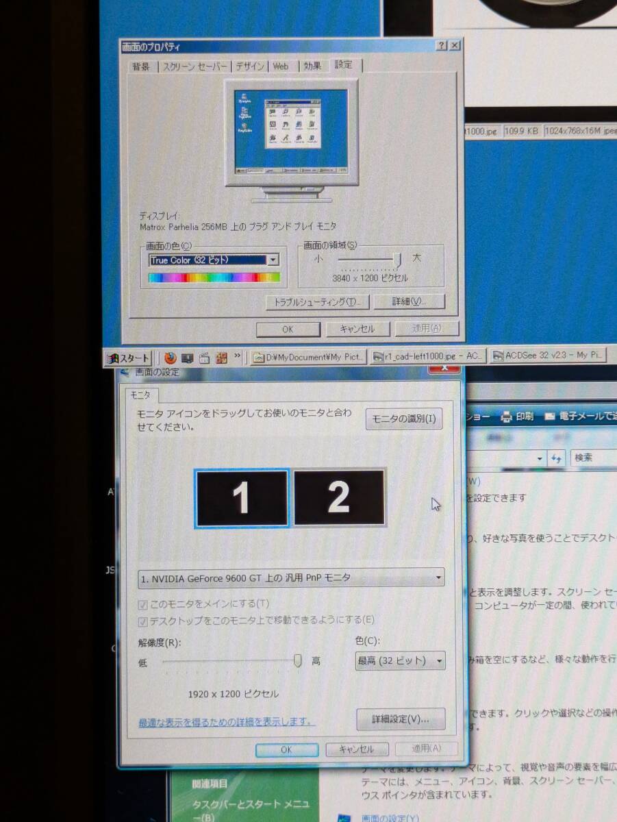 Yahoo!オークション - IBM T221 DGM 3840×2400ピクセル 22.2インチ液...