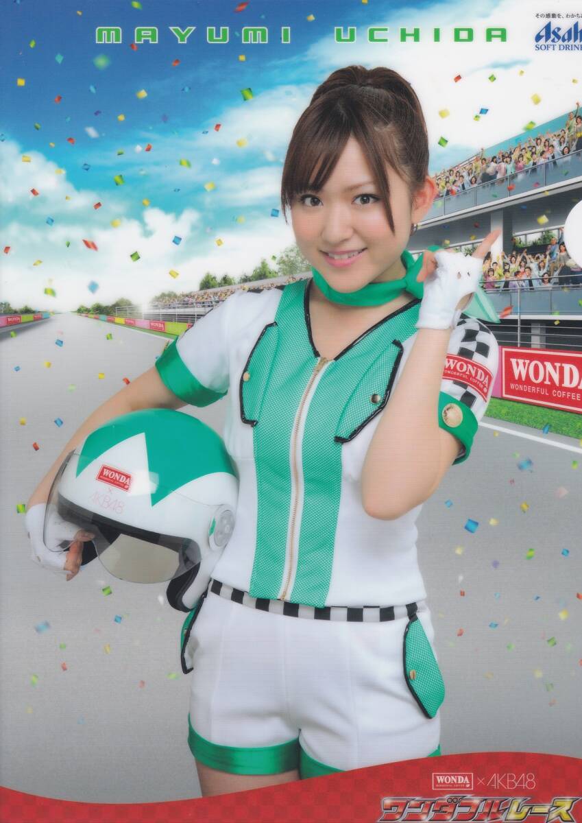 Yahoo!オークション - AKB48 WONDA×AKB48 ワンダフルレース 内田眞由...