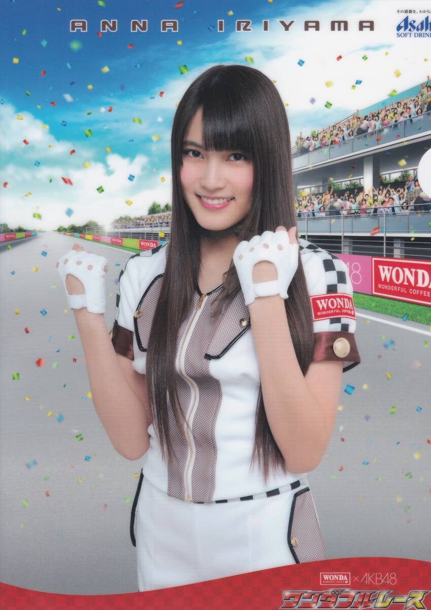 Yahoo!オークション - AKB48 WONDA×AKB48 ワンダフルレース 入山杏奈 ...