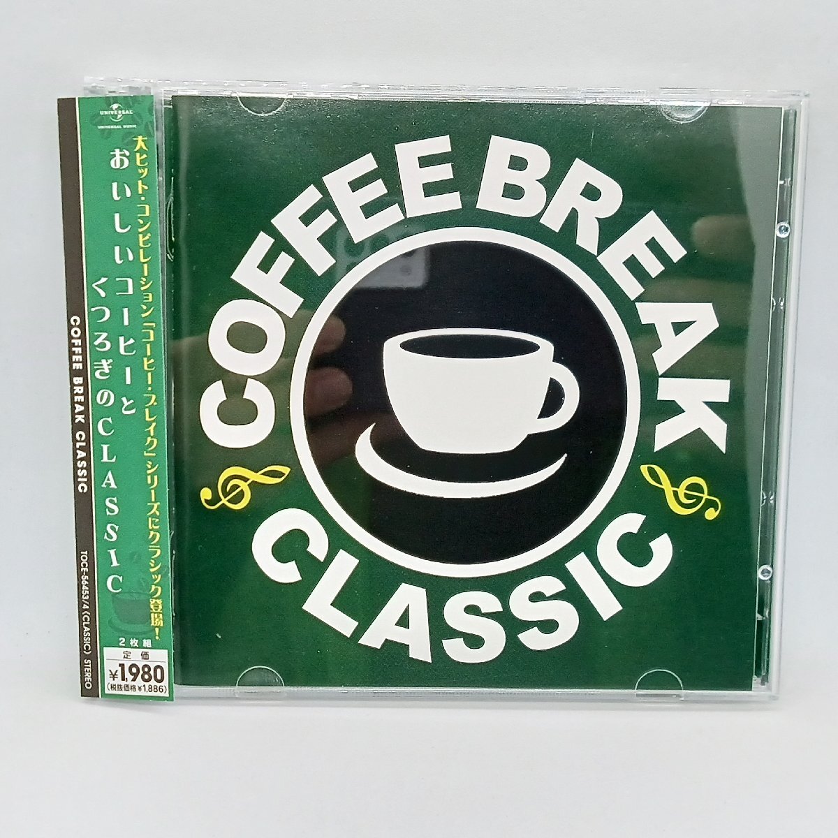 Yahoo!オークション - V.A./COFFEE BREAK CLASSIC コーヒー・ブレイク...