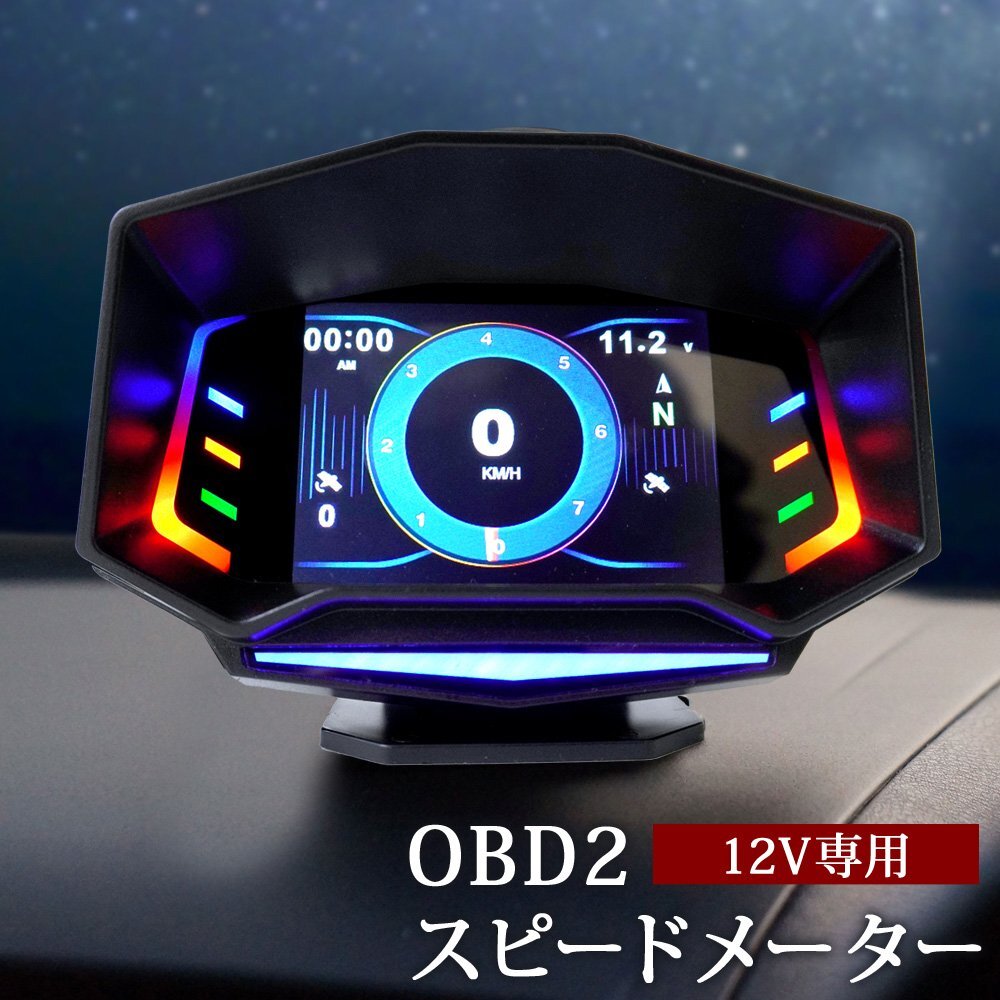 Yahoo!オークション - 1円スタート OBD2 マルチメーター タコ メーター...