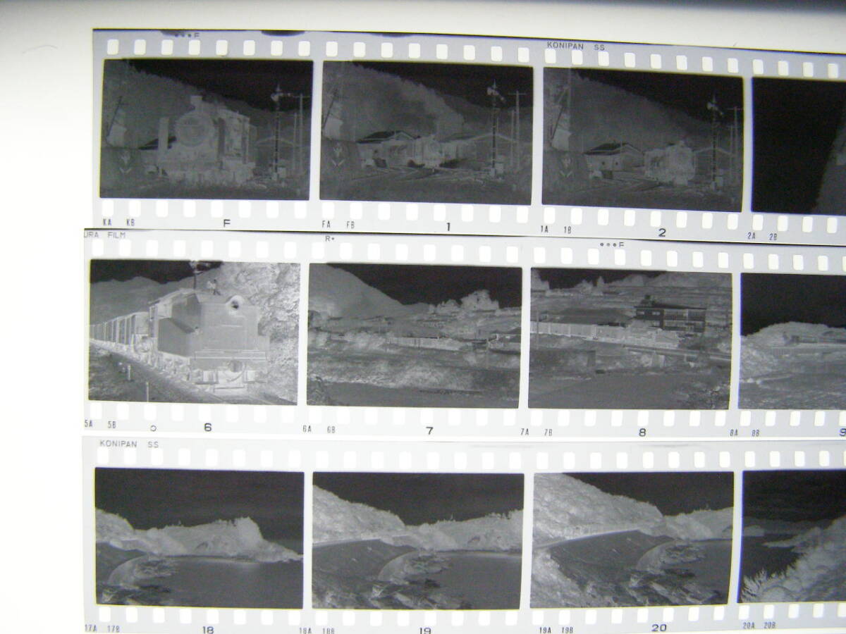 Yahoo!オークション - (B23)856 写真 古写真 鉄道 鉄道写真 蒸気機関車...