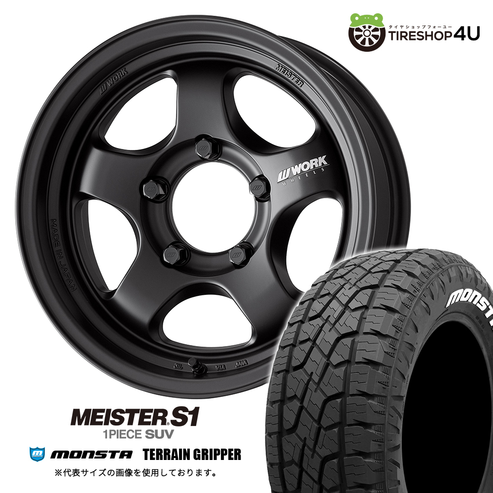 Yahoo!オークション - 4本セット WORK マイスターS1 1P SUV 16x6.0J 5/...