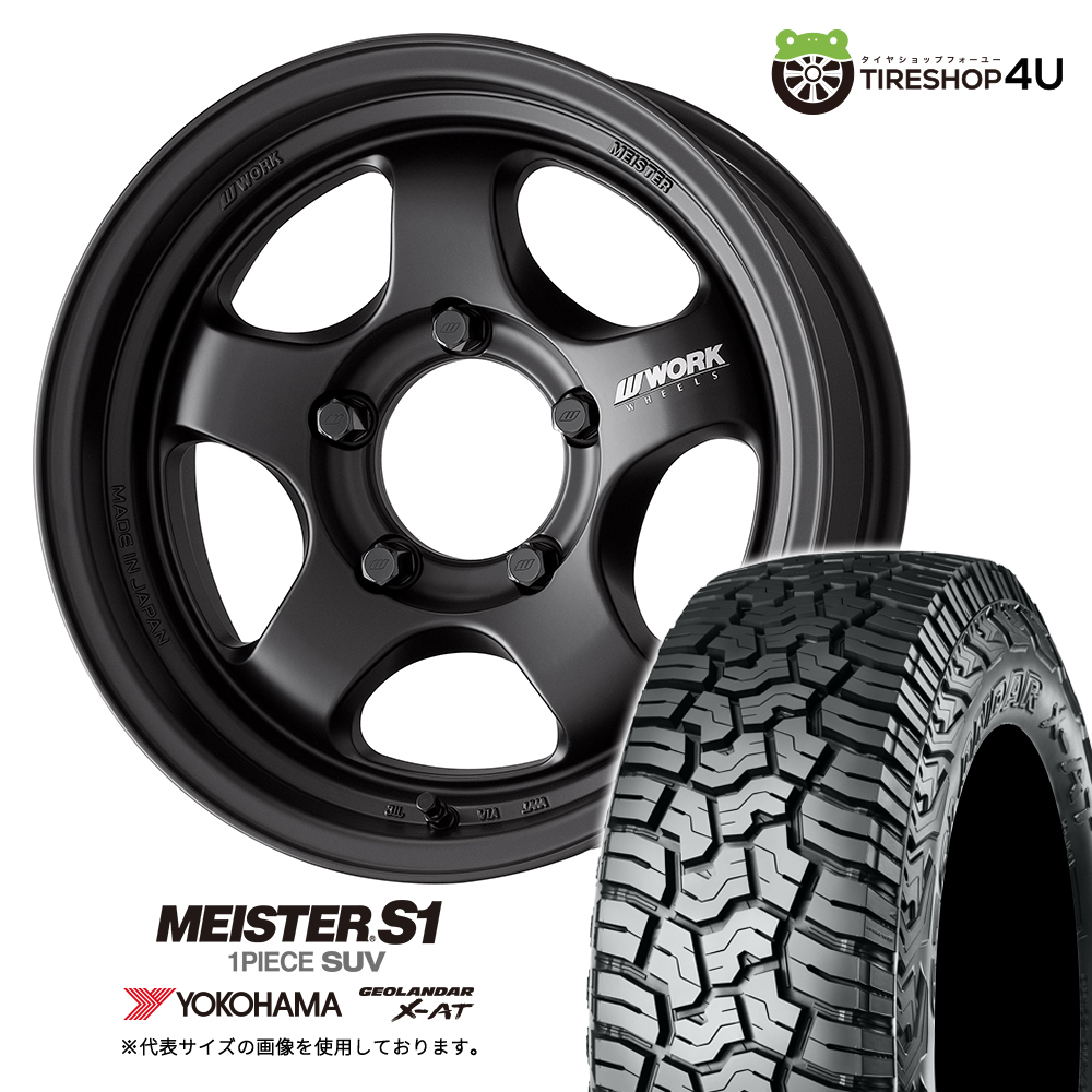 Yahoo!オークション - 4本セット WORK MEISTER S1 1PIECE SUV 16x6.0J ...