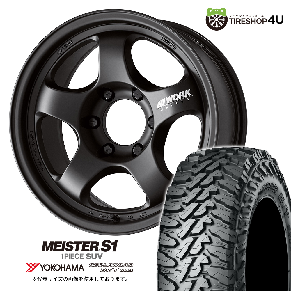 Yahoo!オークション - 4本セット WORK MEISTER S1 1PIECE SUV 17x8.0J ...
