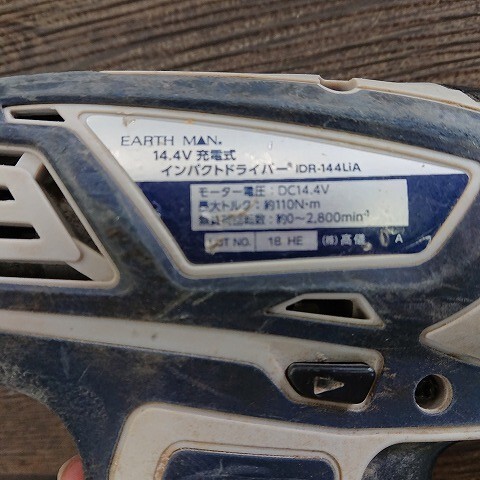 Yahoo!オークション - アースマン EARTH MAN IDR-144LiA 充電式インパ...