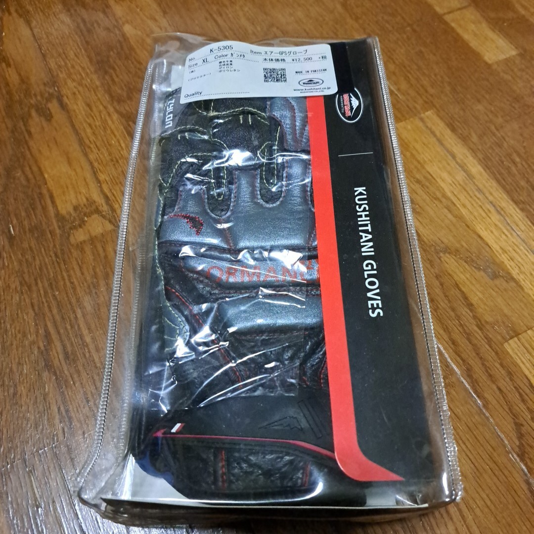 Yahoo!オークション - KUSHITANI クシタニ エアーGPSグローブ XLサイズ...
