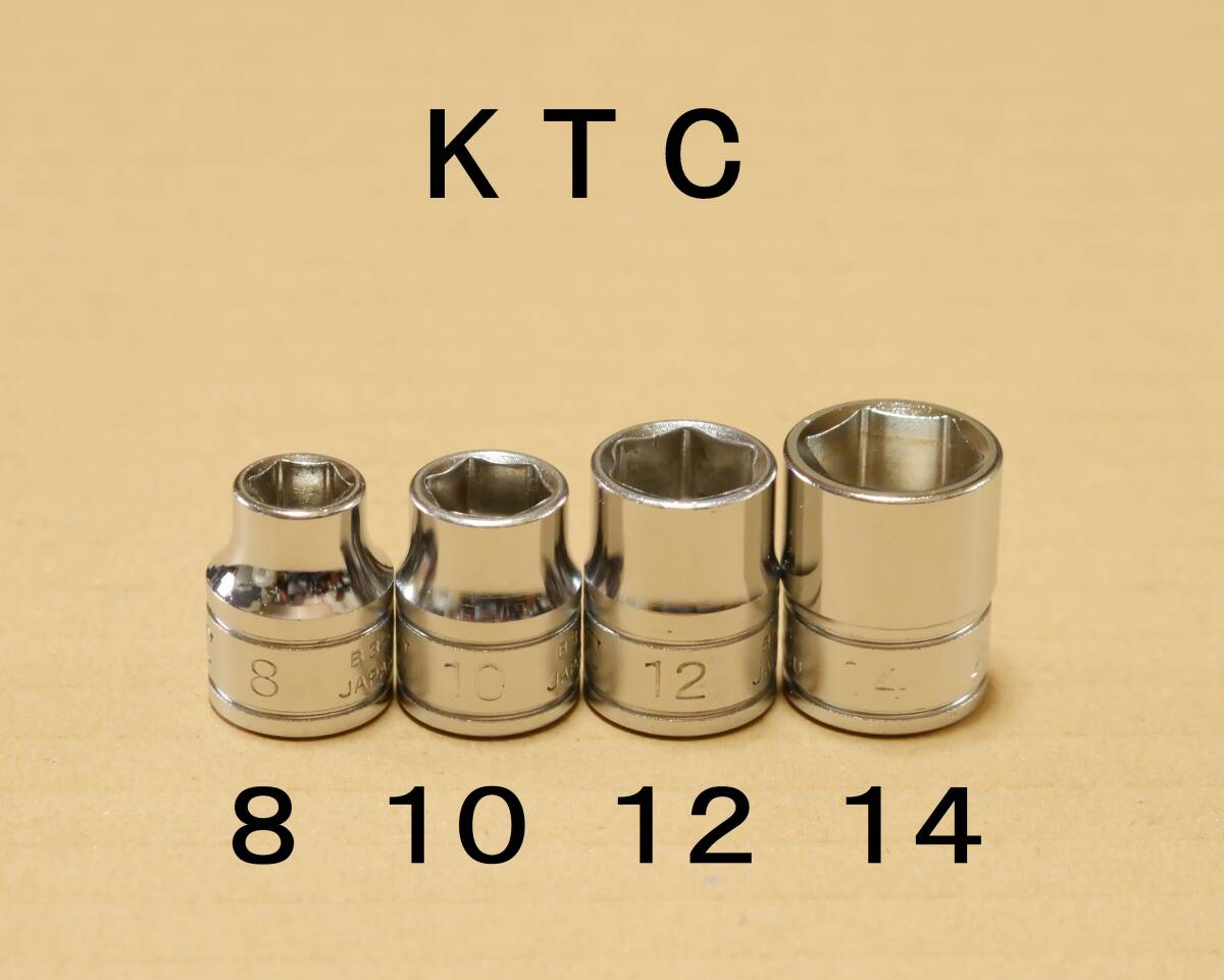 Yahoo!オークション - KTC 8 10 12 14 mm 差込角 9.5 mm 3/8 6角 ソケ...