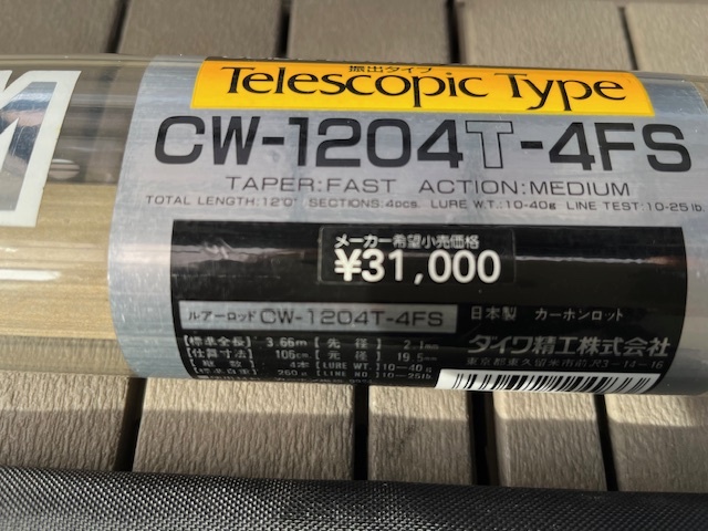 Yahoo!オークション - DAIWA PACIFIC PHANTOM CW-1204T-4FS ジャンク