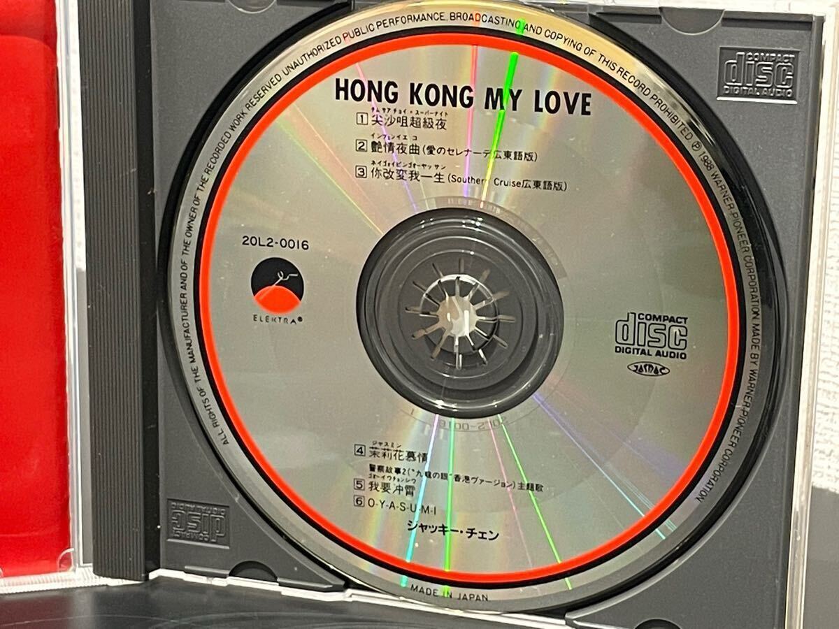 Yahoo!オークション - ジャッキー・チェン JACKIE CHAN 香港最愛 Hong ...