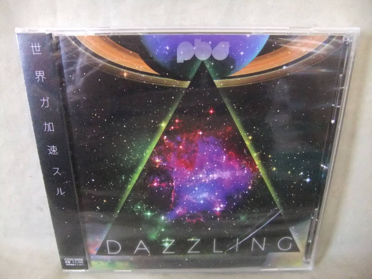 Yahoo!オークション - 未開封 DAZZLING / THE PBJ