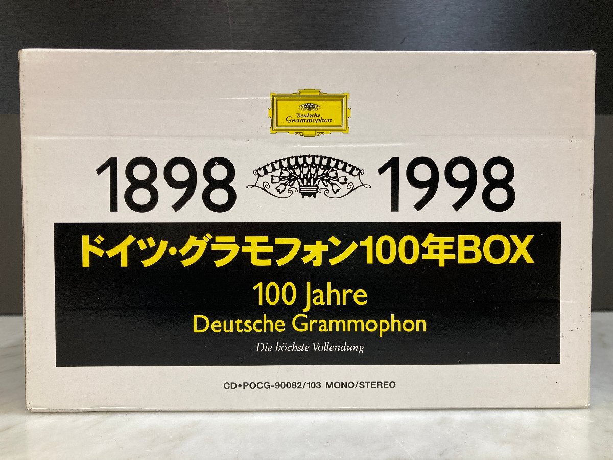 CD DGG ドイツ グラモフォン100年BOX 1898-1998 POCG-90082/103(クラシック)｜売買されたオークション情報、yahooの商品情報をアーカイブ公開 ...