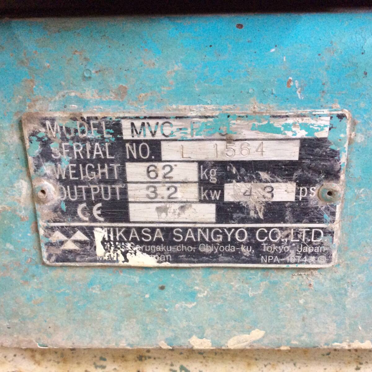 Yahoo!オークション - 【TH-6647】中古品 MIKASA ミカサ プレートコン...