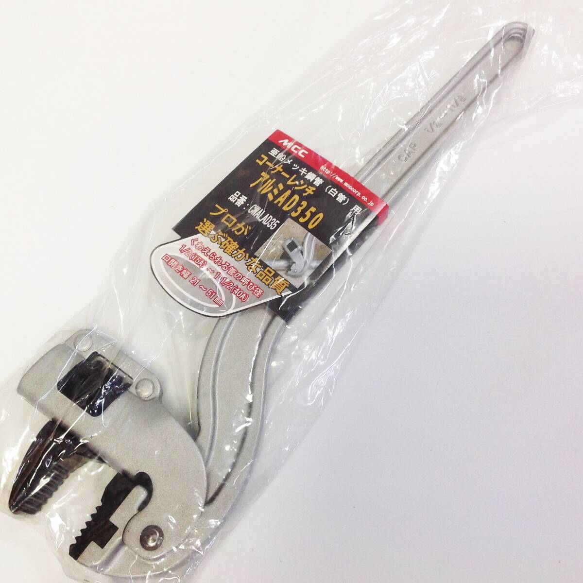 Yahoo!オークション - 【TH-7348】未使用品 MCC 松坂鉄工所 コーナーレ...