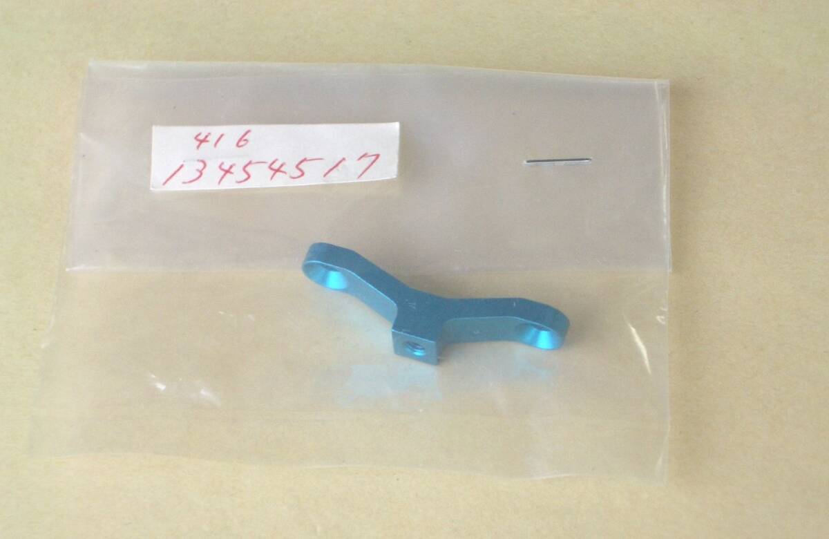 Yahoo!オークション - TRF416 TRF416X タミヤ ステアリング センター ...