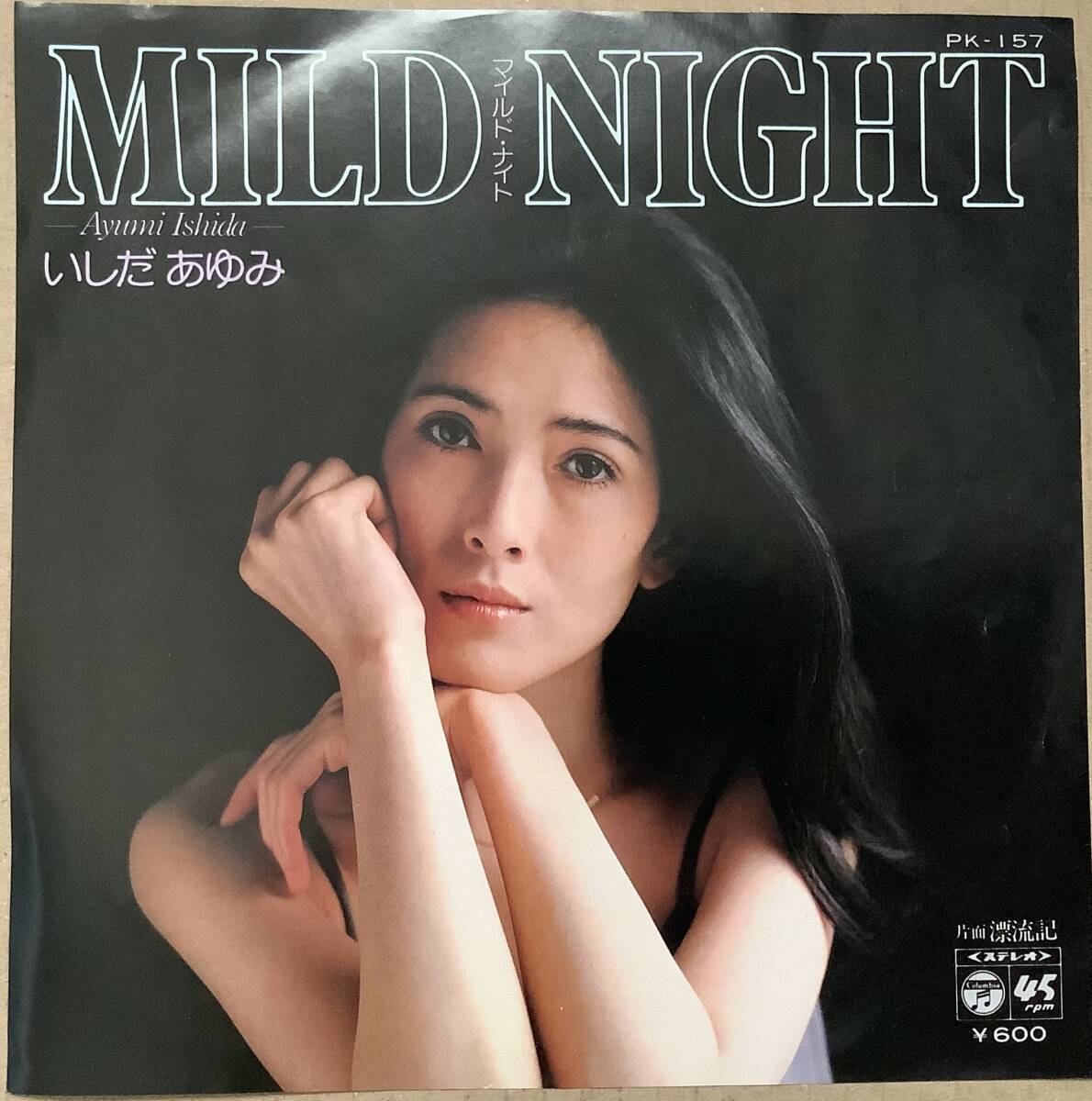 Yahoo!オークション - いしだ あゆみ【MILD NIGHT】 国内 EP 1979年 PK...
