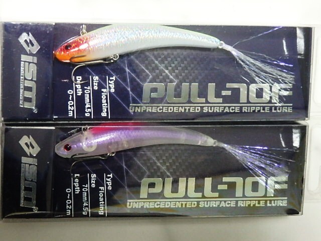 Yahoo!オークション - ism プル 70F【2本セット】