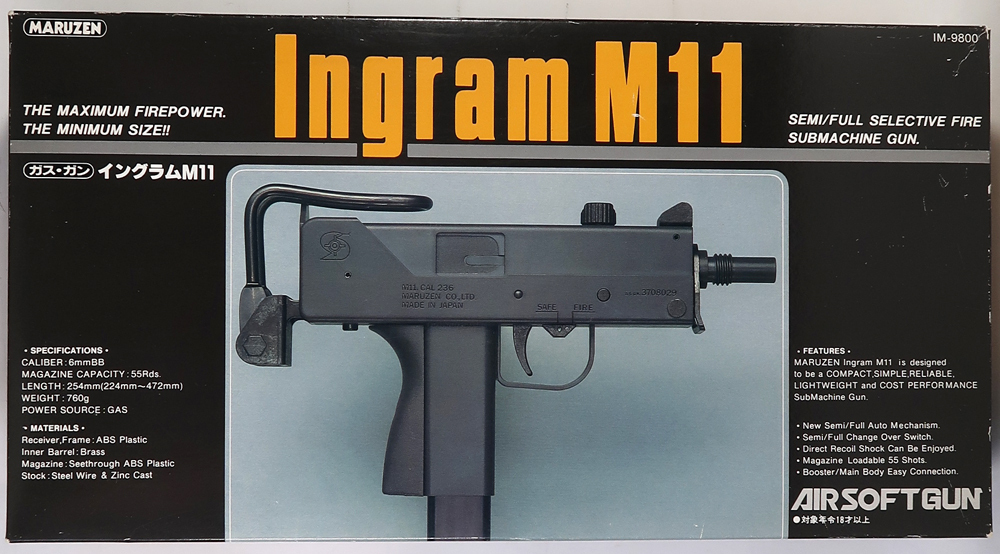 Yahoo!オークション - MARUZEN Ingram M11 ホース破損