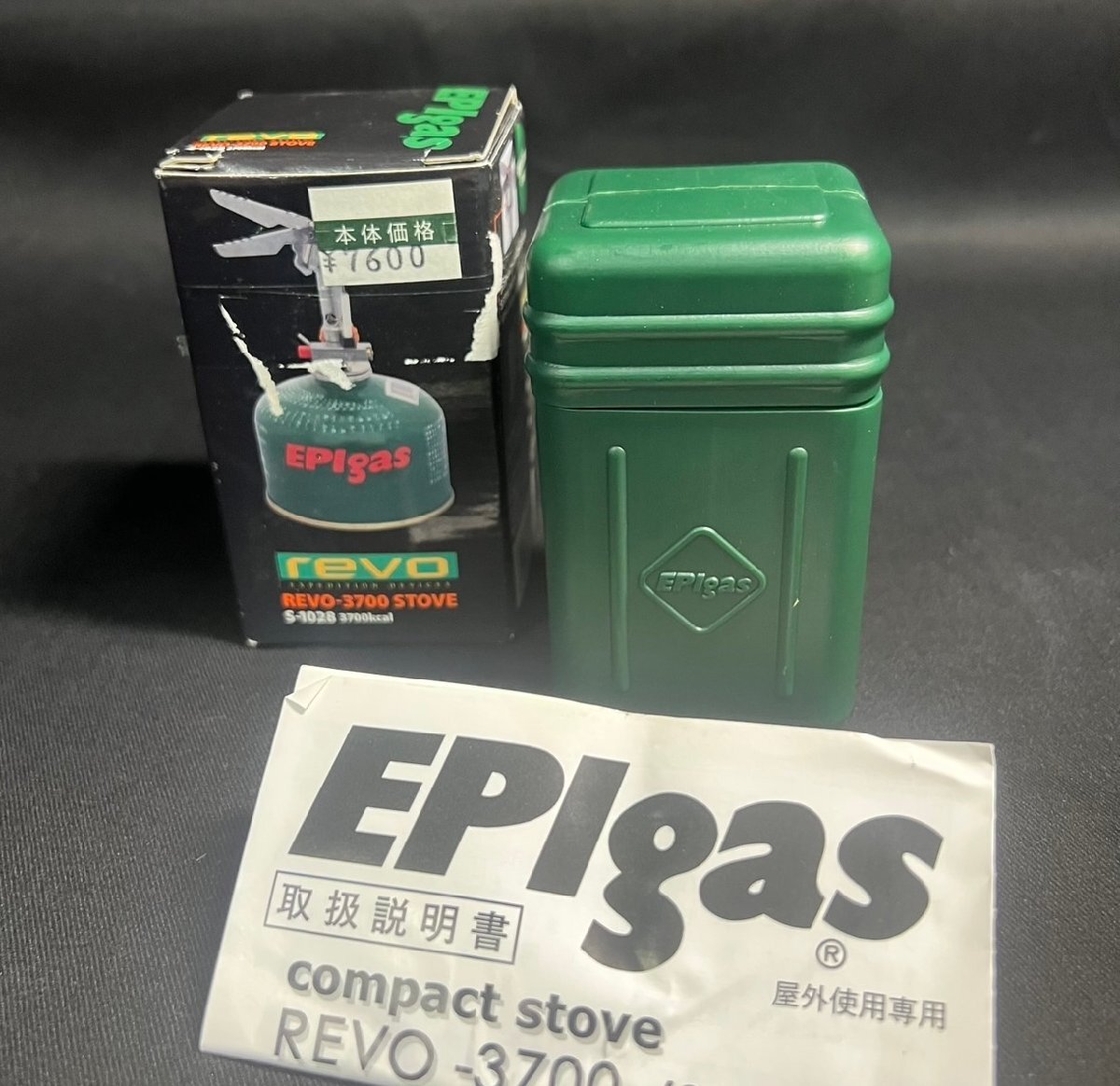 Yahoo!オークション - MIK1480 EPIGAS revo REVO-3700 STOVE ガススト...