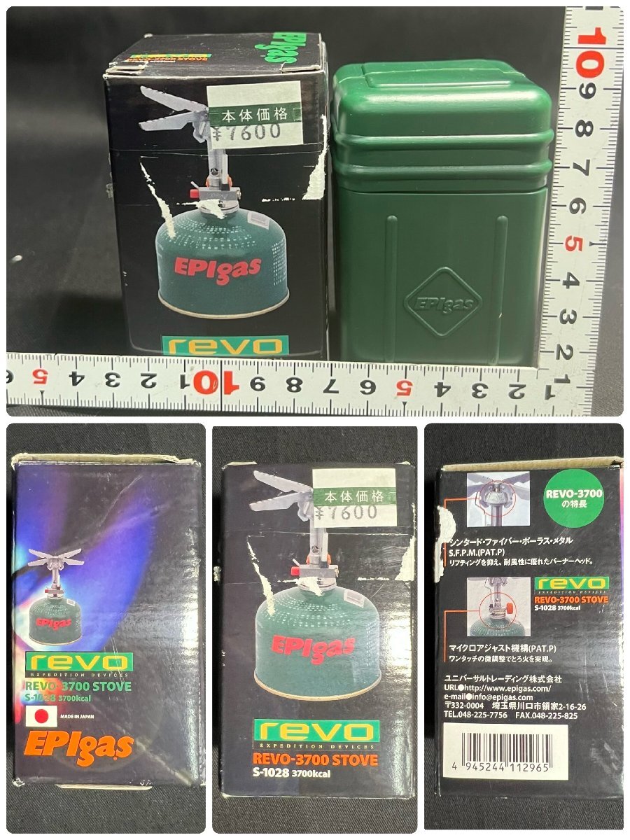 Yahoo!オークション - MIK1480 EPIGAS revo REVO-3700 STOVE ガススト...
