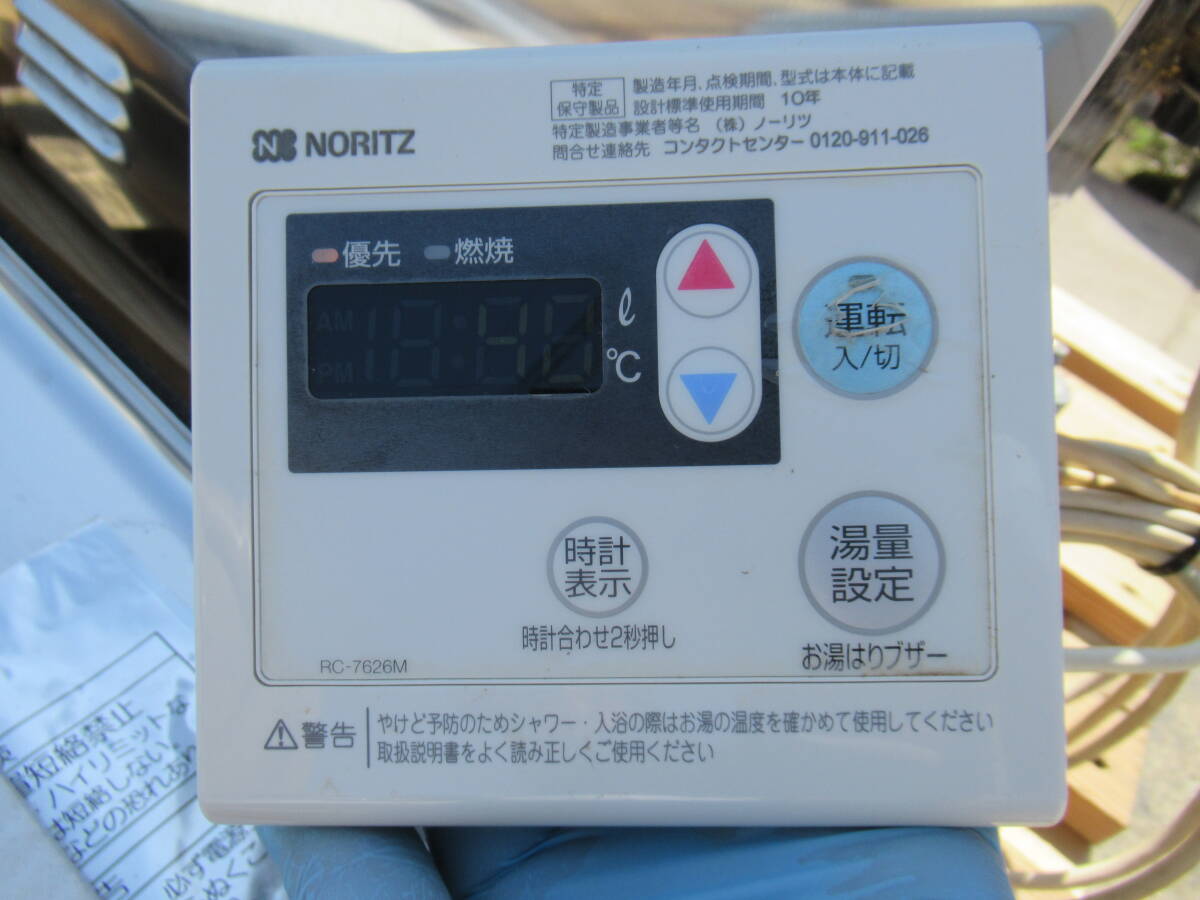 Yahoo!オークション - ノーリツ ボイラー OQB-3704YS 2018年製 NORITZ ...