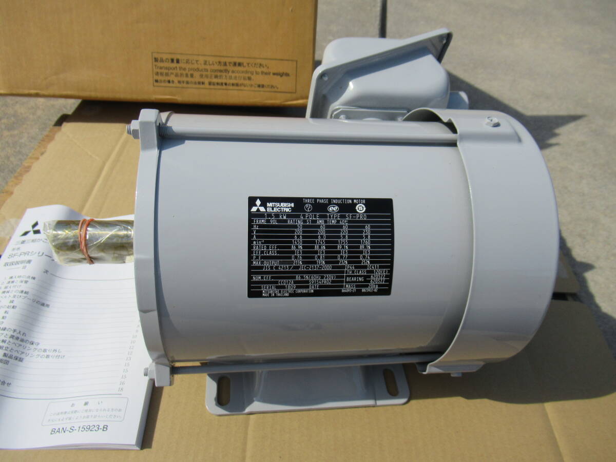 Yahoo!オークション - 未使用 三菱 電機 高性能省エネモータ SF-PRO 1....