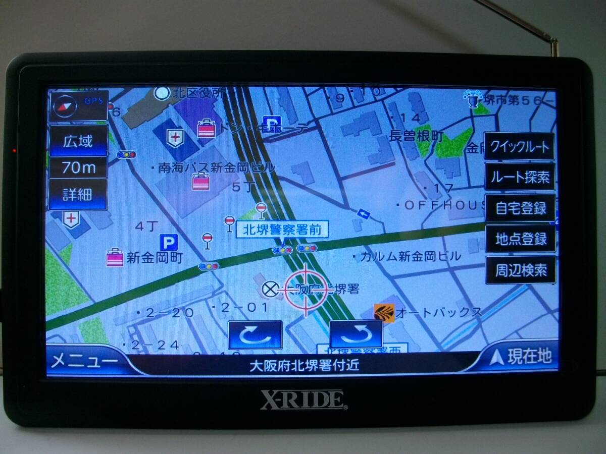 Yahoo!オークション - R.W.C 2020年度版 7inchワンセグ/ドライブレコー...