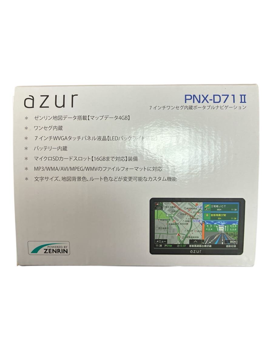 Yahoo!オークション - ポータブルナビ PNX-D71 Ⅱ azur カーナビ ワン...