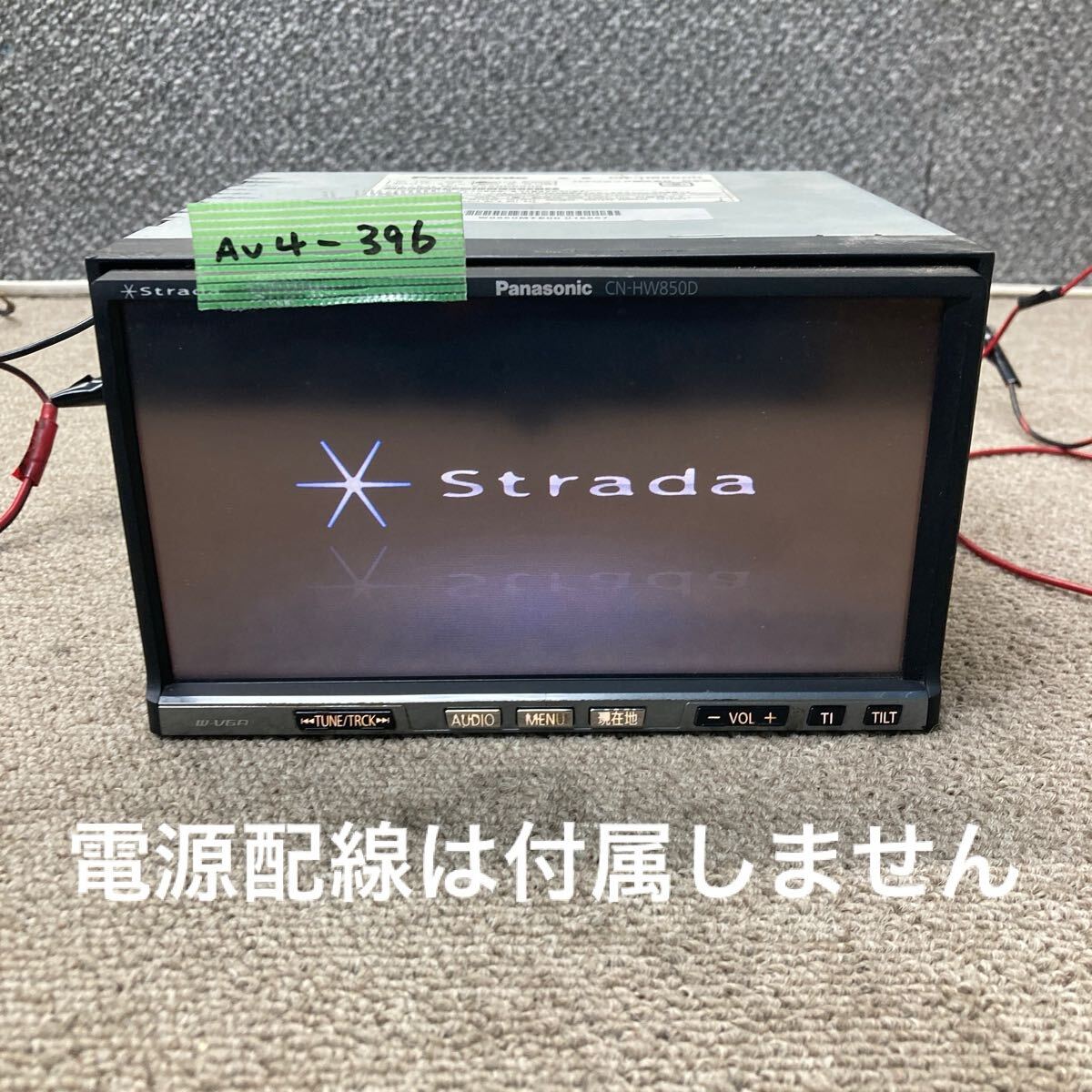 Yahoo!オークション - AV4-396 激安 カーナビ Panasonic Strada CN-HW8...