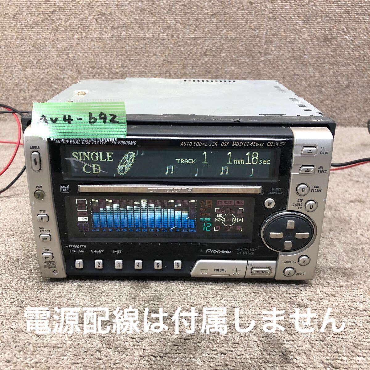 Yahoo!オークション - AV4-692 激安 カーステレオ Carrozzeria Pioneer...
