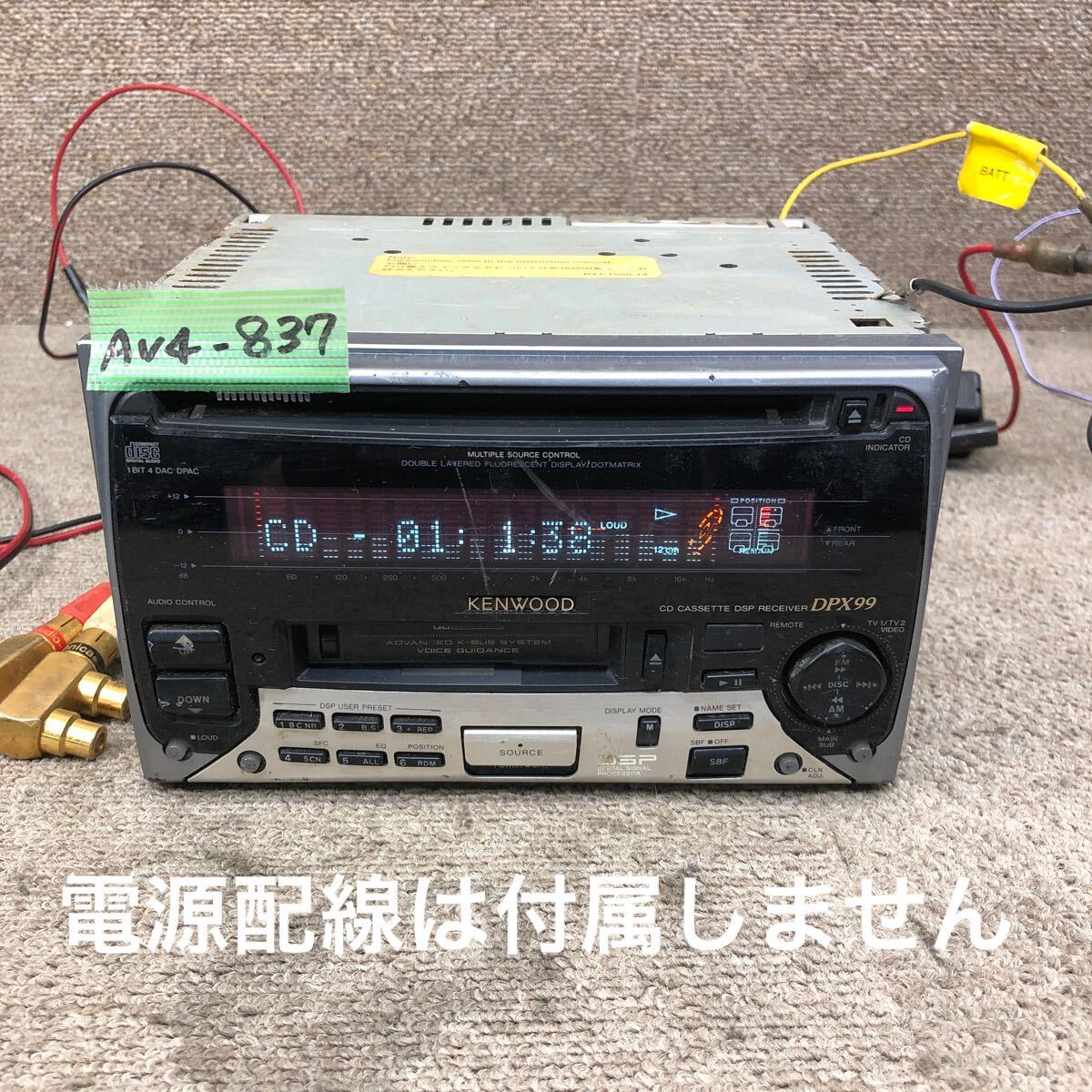Yahoo!オークション - AV4-837 激安 カーステレオ KENWOOD DPX99 CD FM...