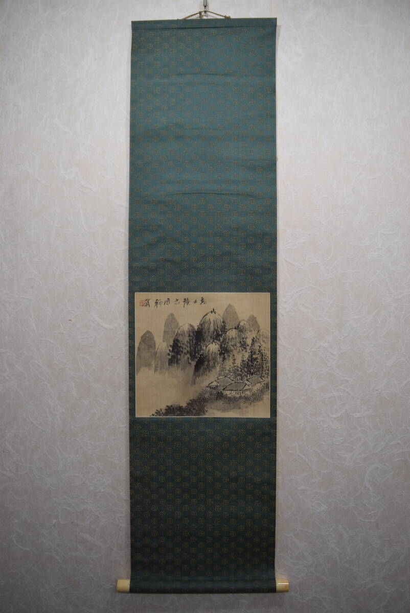 模写」 富岡鉄斎 掛軸 山水画 茶道具 茶掛け 掛け軸(山水、風月 模写」 富岡鉄斎 掛軸 山水画 茶道具 茶掛け 掛け軸(山水、風月