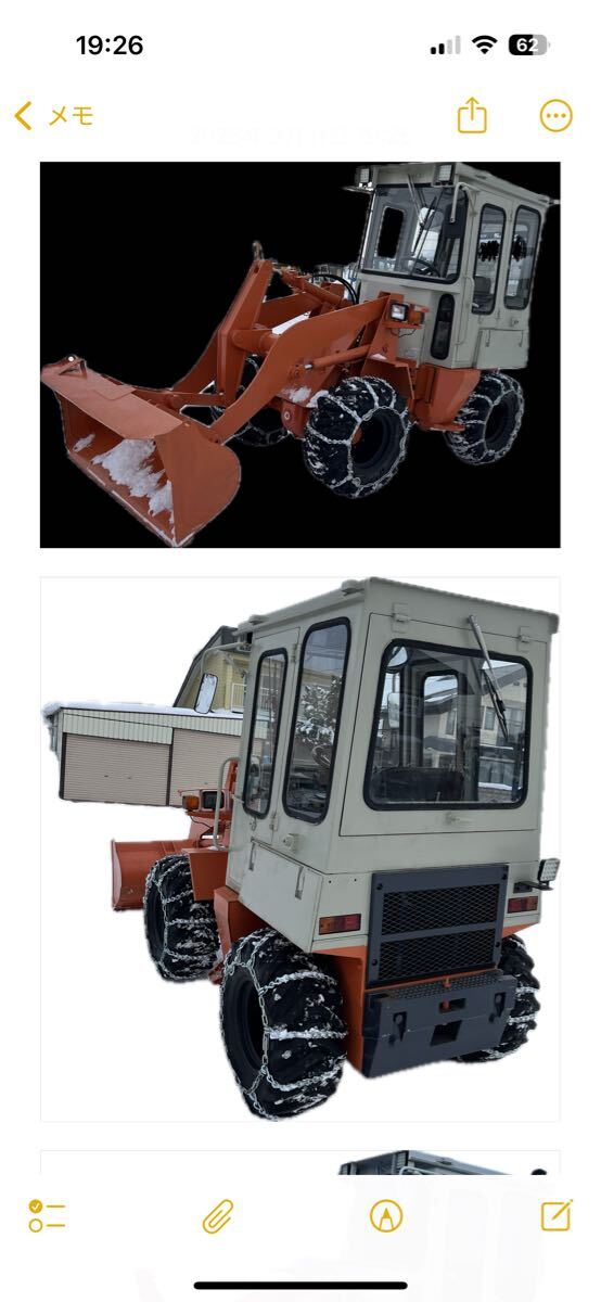 Yahoo!オークション - 日立LX20 ホイールローダー