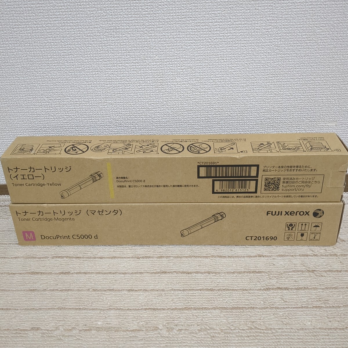 Yahoo!オークション - 富士ゼロックス DocuPrint C5000 d トナー CT201...