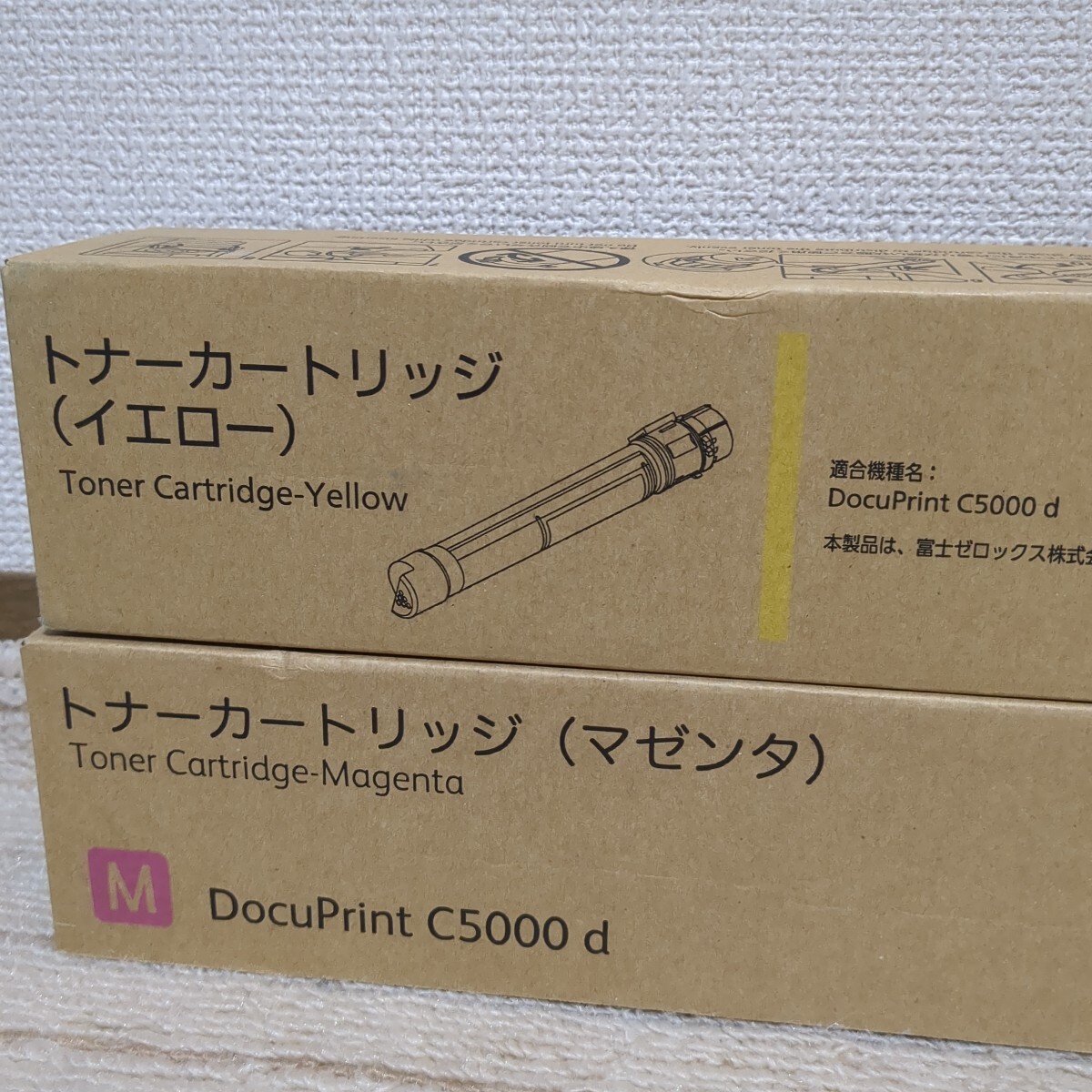 Yahoo!オークション - 富士ゼロックス DocuPrint C5000 d トナー CT201...