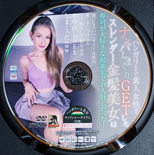 Yahoo!オークション - 1mBr セルDVD 40923 スレンダー金髪美女～生中出...